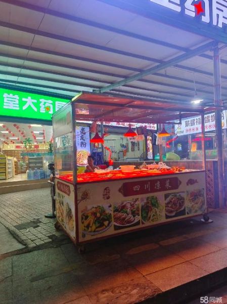 路边摊凉菜怎么摆才吸引人_摆摊凉菜图片真实展示-第3张图片-山城妙识