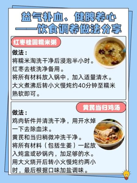 人参归脾丸的功效与作用_适合哪些人群-第2张图片-山城妙识