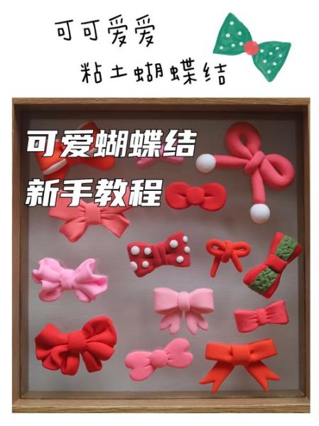 手工制作简单_新手入门材料有哪些-第2张图片-山城妙识