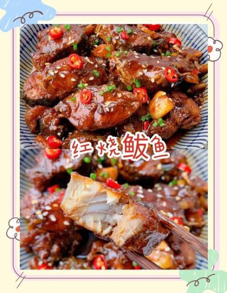 红烧鲅鱼块怎么做_家常红烧鲅鱼块的做法窍门-第3张图片-山城妙识 红烧鲅鱼块怎么做_家常红烧鲅鱼块的做法窍门-第3张图片-山城妙识