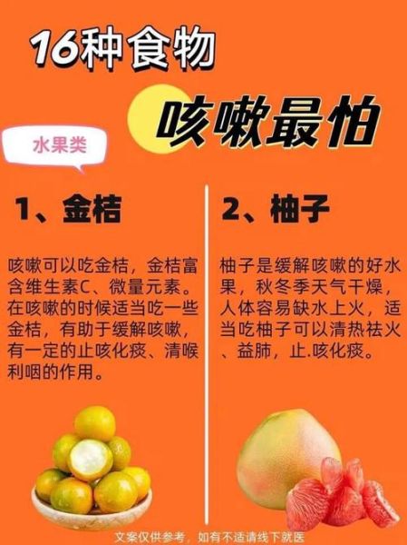 风热感冒吃什么食物好_风热感冒饮食禁忌-第2张图片-山城妙识