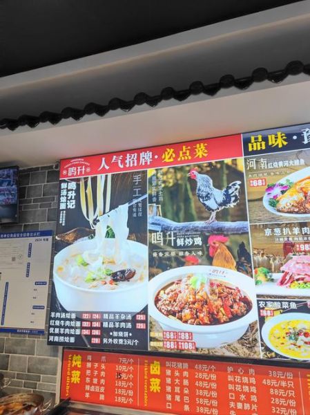 烩面加盟连锁店哪家好_烩面加盟需要多少钱-第3张图片-山城妙识