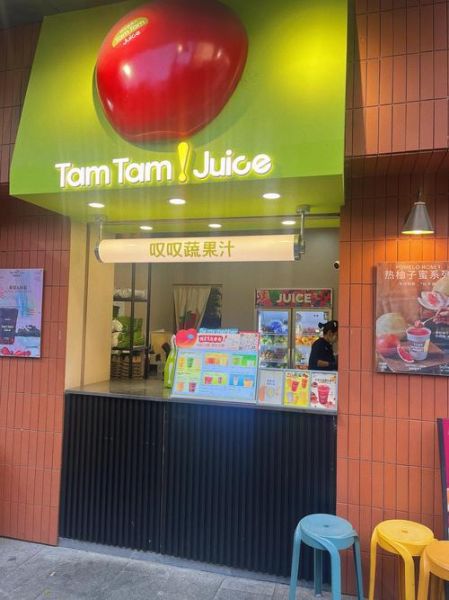 宝宝果汁商店怎么样_宝宝果汁商店安全吗-第1张图片-山城妙识