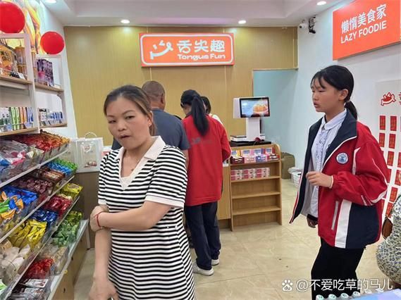 新手如何开零食店_开零食店需要多少钱-第3张图片-山城妙识 新手如何开零食店_开零食店需要多少钱-第3张图片-山城妙识