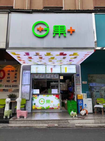 宝宝果汁商店怎么样_宝宝果汁商店安全吗-第2张图片-山城妙识