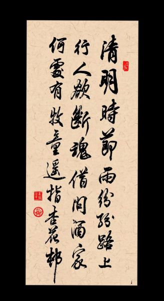 行人欲断魂中的行人指谁_杜牧诗句行人含义-第1张图片-山城妙识 行人欲断魂中的行人指谁_杜牧诗句行人含义-第1张图片-山城妙识