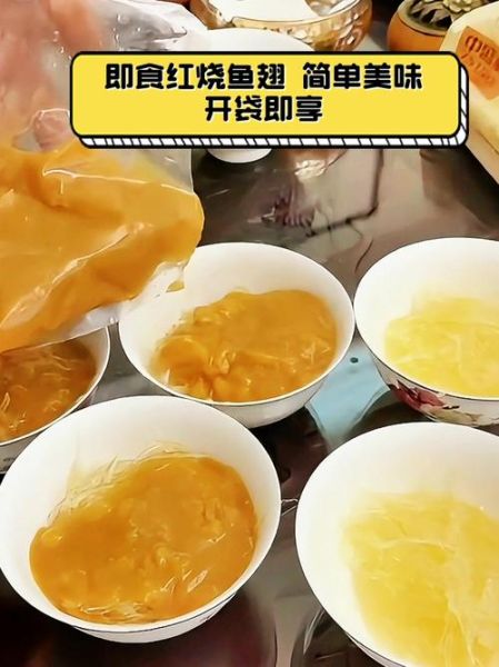 红烧鱼翅怎么做_红烧鱼翅正宗做法-第3张图片-山城妙识