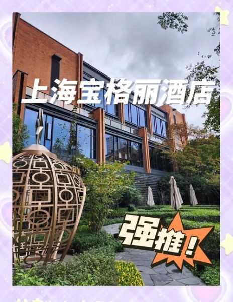 宝格丽酒店多少钱一晚_宝格丽酒店值得住吗-第2张图片-山城妙识