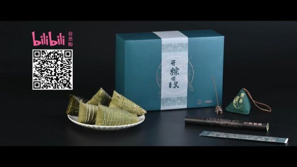 盗墓真的有粽子吗_粽子是什么东西-第3张图片-山城妙识