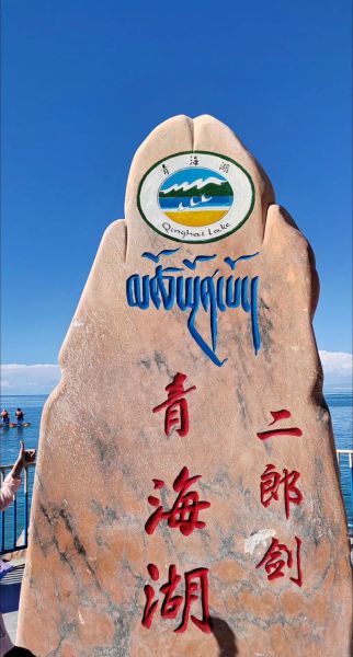 青海旅游最佳时间_青海湖几月份去最美-第2张图片-山城妙识 青海旅游最佳时间_青海湖几月份去最美-第2张图片-山城妙识