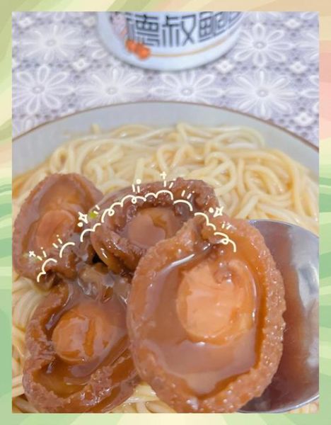 鲍鱼面条怎么做_鲍鱼面条的家常做法-第1张图片-山城妙识 鲍鱼面条怎么做_鲍鱼面条的家常做法-第1张图片-山城妙识