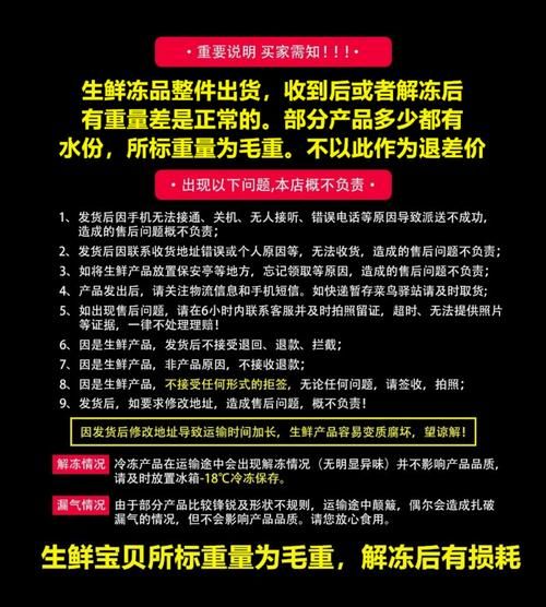 鸭脖子的危害真假_致癌吗-第2张图片-山城妙识