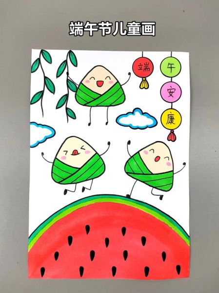 端午节粽子图片哪里找_可爱粽子卡通图怎么画-第1张图片-山城妙识