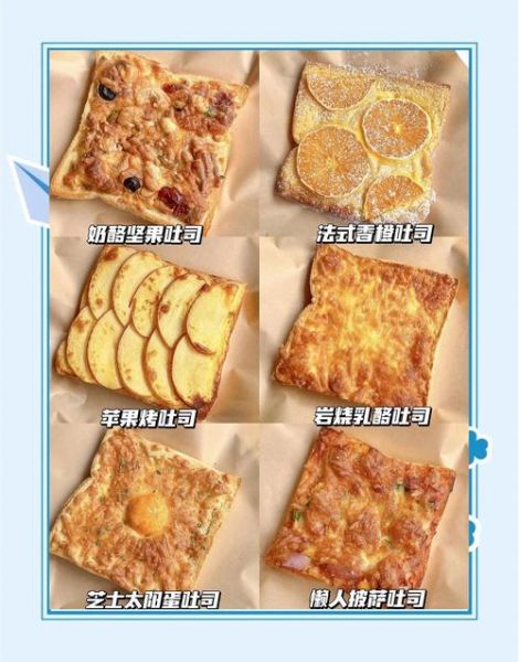 营养简单的早餐怎么做_上班族10分钟搞定-第1张图片-山城妙识