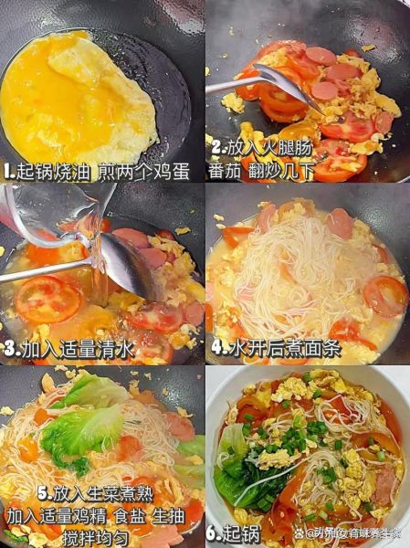 营养简单的早餐怎么做_上班族10分钟搞定-第3张图片-山城妙识