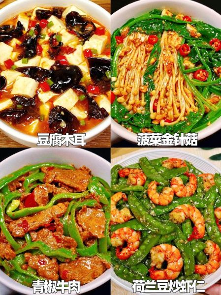 好吃又减肥的家常菜有哪些_怎么做才低卡又饱腹-第1张图片-山城妙识 好吃又减肥的家常菜有哪些_怎么做才低卡又饱腹-第1张图片-山城妙识