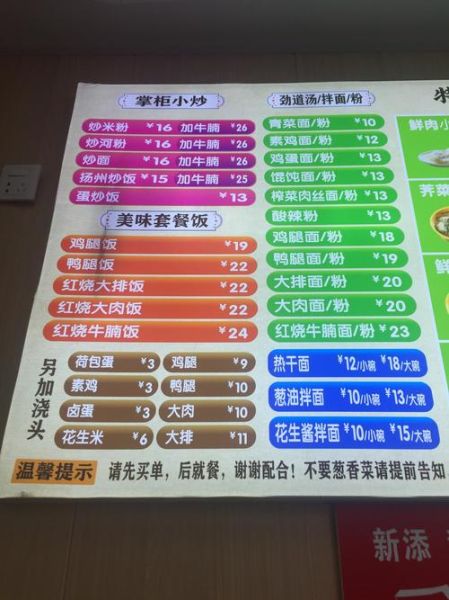 福建千里香馄饨哪里学_正宗做法学费多少-第1张图片-山城妙识