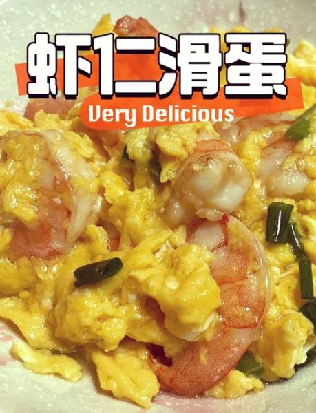 虾滑怎么做_虾滑的做法和步骤-第3张图片-山城妙识