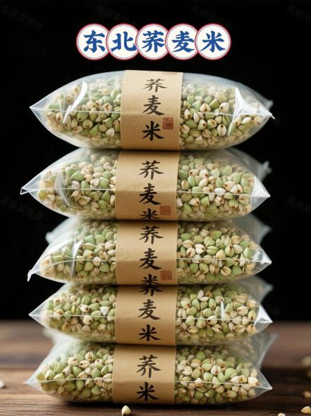 荞麦米怎么吃能减肥_荞麦米减肥食谱推荐-第1张图片-山城妙识