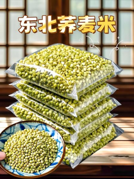 荞麦米怎么吃能减肥_荞麦米减肥食谱推荐-第3张图片-山城妙识