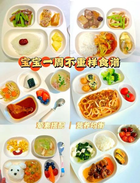 两岁宝宝辅食食谱大全_两岁宝宝辅食怎么做-第1张图片-山城妙识
