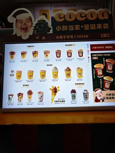 开冰淇淋店需要多少钱_冰淇淋店选址技巧-第1张图片-山城妙识