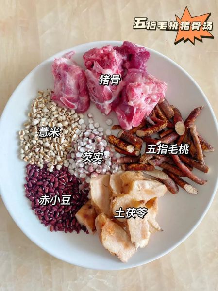 五指毛桃煲汤的做法_五指毛桃煲汤配什么祛湿-第1张图片-山城妙识