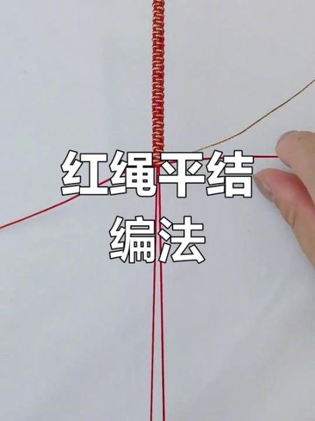 手工编织手链教程_初学者怎么选线-第1张图片-山城妙识 手工编织手链教程_初学者怎么选线-第1张图片-山城妙识