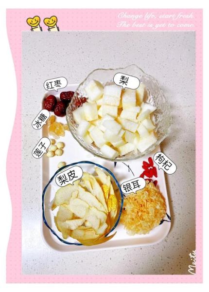 梨水怎么熬_梨水止咳的正确做法-第2张图片-山城妙识 梨水怎么熬_梨水止咳的正确做法-第2张图片-山城妙识