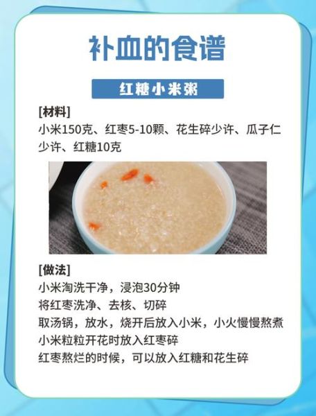 严重贫血的症状有哪些_严重贫血会导致什么后果-第3张图片-山城妙识