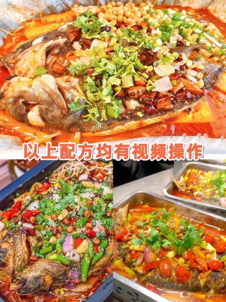 烤鱼秘制酱料配方_怎么做才够香-第3张图片-山城妙识 烤鱼秘制酱料配方_怎么做才够香-第3张图片-山城妙识