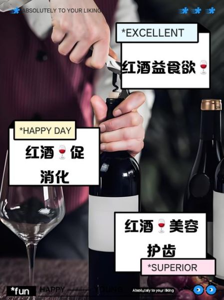 红酒对身体有什么好处_每天喝多少才健康-第1张图片-山城妙识 红酒对身体有什么好处_每天喝多少才健康-第1张图片-山城妙识