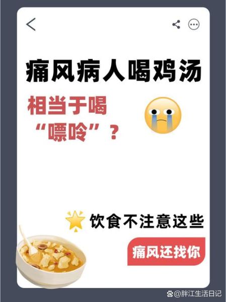 猪骨汤嘌呤高吗_痛风能不能喝-第1张图片-山城妙识