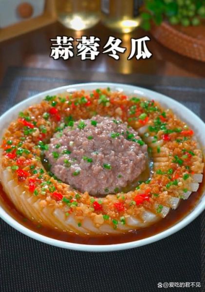 冬瓜怎么做好吃_冬瓜的简单做法-第2张图片-山城妙识 冬瓜怎么做好吃_冬瓜的简单做法-第2张图片-山城妙识