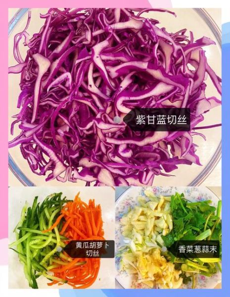 紫包菜凉拌怎么做_紫包菜凉拌需要焯水吗-第2张图片-山城妙识