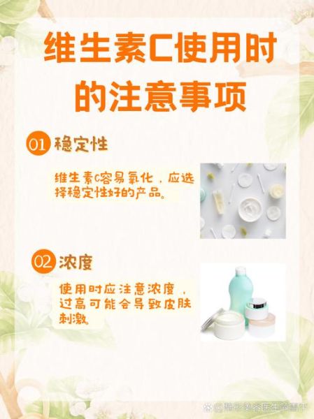 每天一片维c会变白吗_维c美白真相-第1张图片-山城妙识 每天一片维c会变白吗_维c美白真相-第1张图片-山城妙识