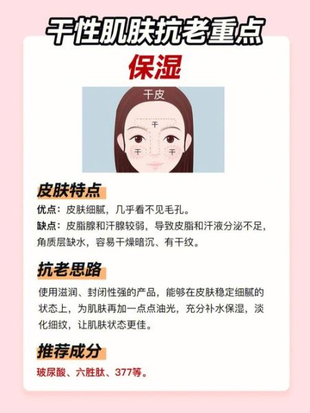 油性皮肤有什么好处_油性皮肤真的更抗衰老吗-第1张图片-山城妙识 油性皮肤有什么好处_油性皮肤真的更抗衰老吗-第1张图片-山城妙识