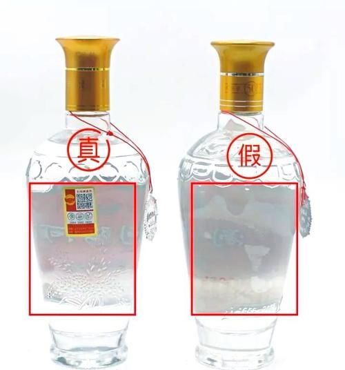 酒图片大全真实照片_如何辨别真假酒图-第2张图片-山城妙识