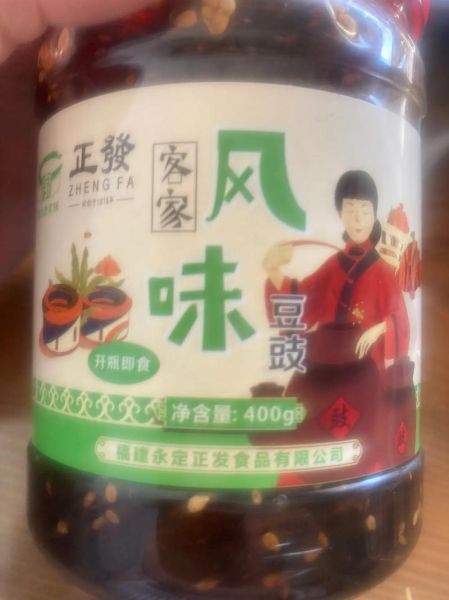 豆豉怎么读_豆豉读成豆shi对吗-第2张图片-山城妙识