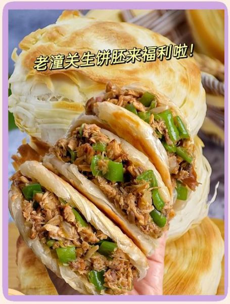 潼关肉夹馍协会_正宗肉夹馍怎么加盟-第2张图片-山城妙识