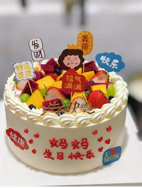 母亲节蛋糕图片_最新图片哪里找-第1张图片-山城妙识