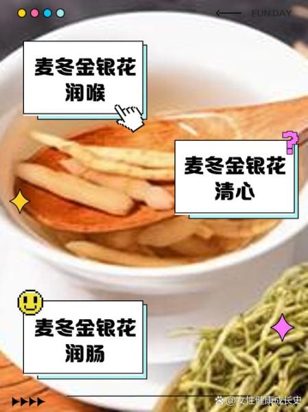 喝金银花水禁忌_什么人不能喝金银花水-第2张图片-山城妙识 喝金银花水禁忌_什么人不能喝金银花水-第2张图片-山城妙识