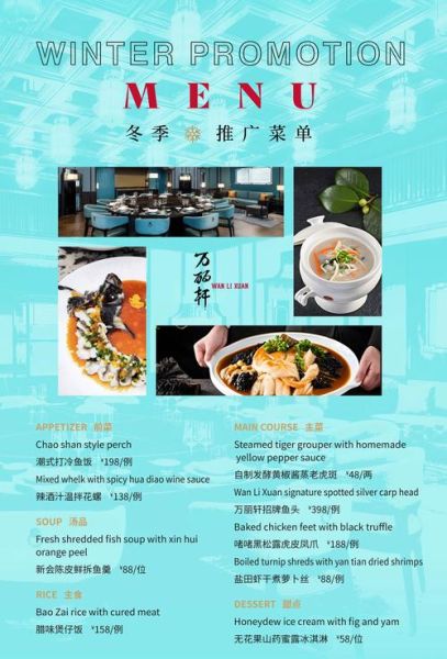 中式冷餐会菜谱有哪些_如何搭配酒水-第2张图片-山城妙识