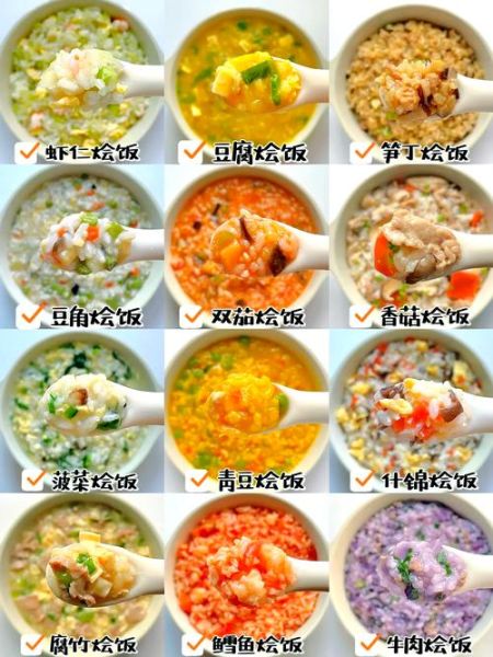 小孩家常食谱有哪些_如何搭配营养-第1张图片-山城妙识 小孩家常食谱有哪些_如何搭配营养-第1张图片-山城妙识