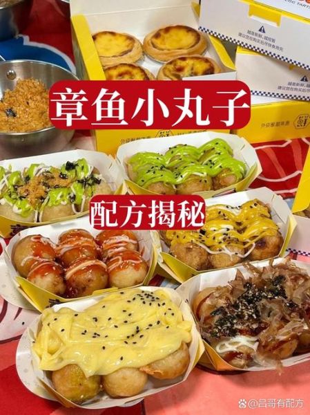 章鱼小丸子里面有什么_章鱼小丸子配料表-第3张图片-山城妙识