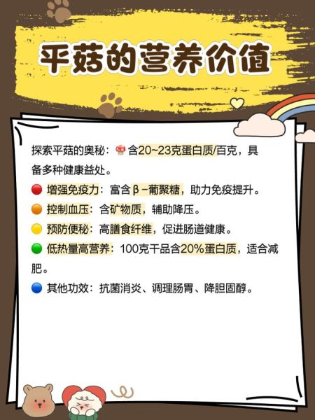 平菇菌种多少钱一袋_平菇菌种价格影响因素-第1张图片-山城妙识 平菇菌种多少钱一袋_平菇菌种价格影响因素-第1张图片-山城妙识