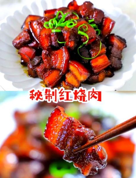 红烧肉肥而不腻怎么做_家常做法秘诀-第2张图片-山城妙识
