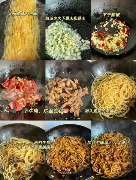 自制意大利面条怎么做_正宗配方比例是多少-第2张图片-山城妙识