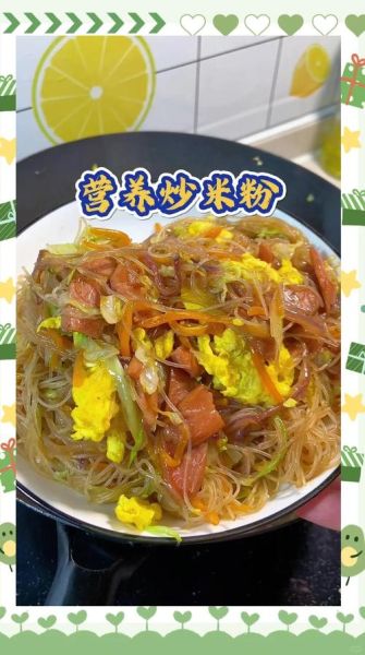 南方炒米粉怎么做_正宗南方炒米粉的做法步骤-第1张图片-山城妙识