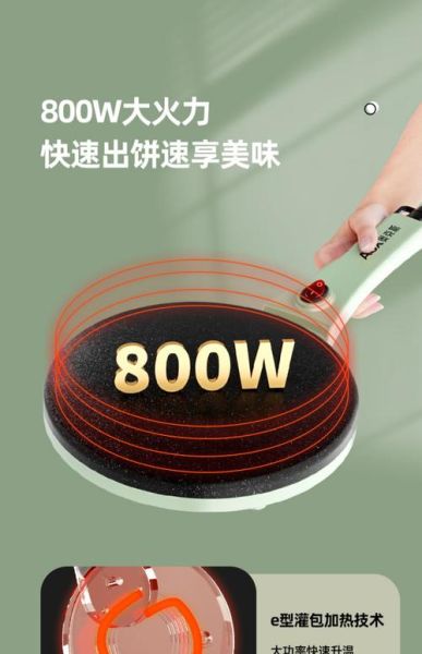 薄饼机怎么用_薄饼机第一次使用要注意什么-第2张图片-山城妙识